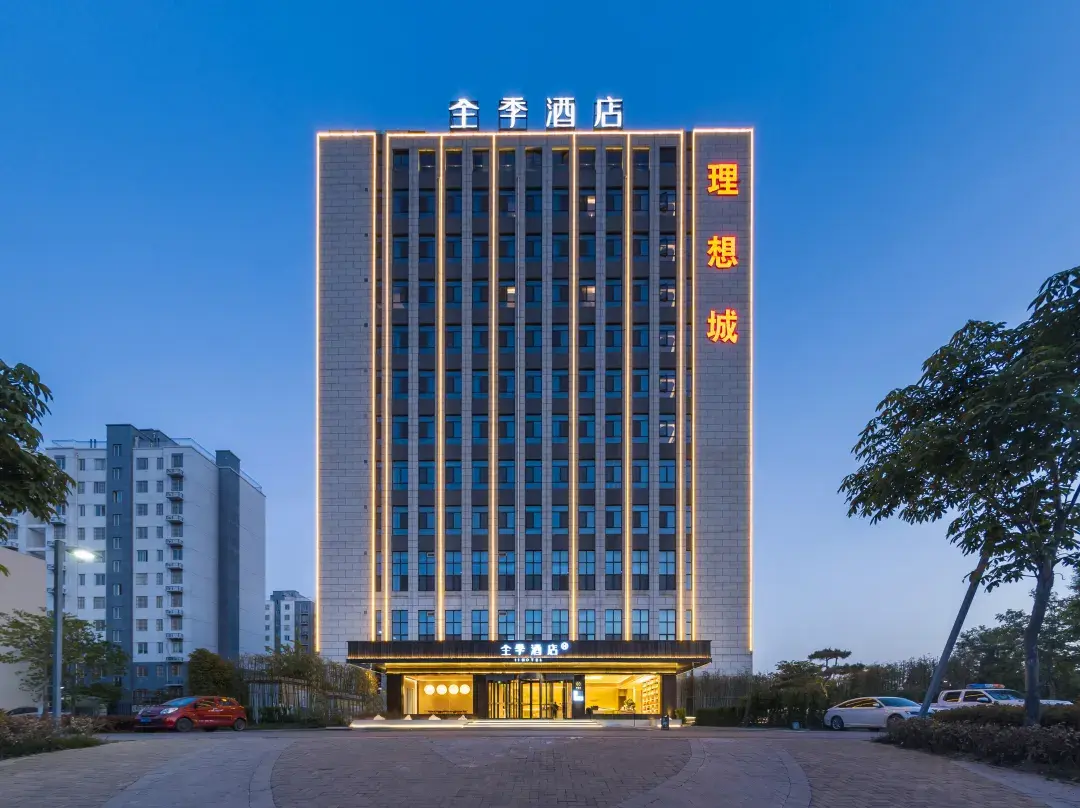 Ji Hotel - Jining