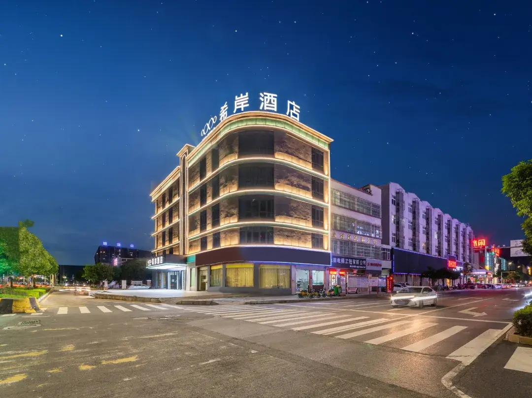 Xana Hotelle Hotel - Shaoguan
