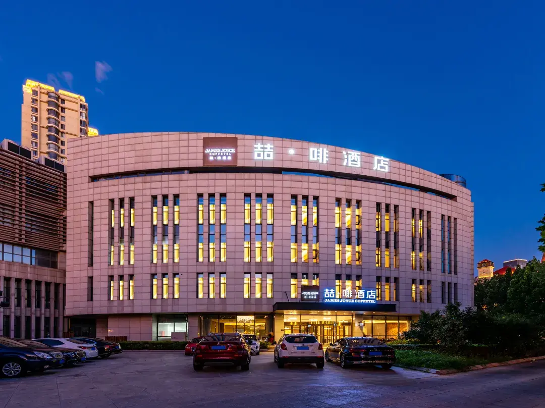 James Joyce Coffetel Hotel - Tianjin