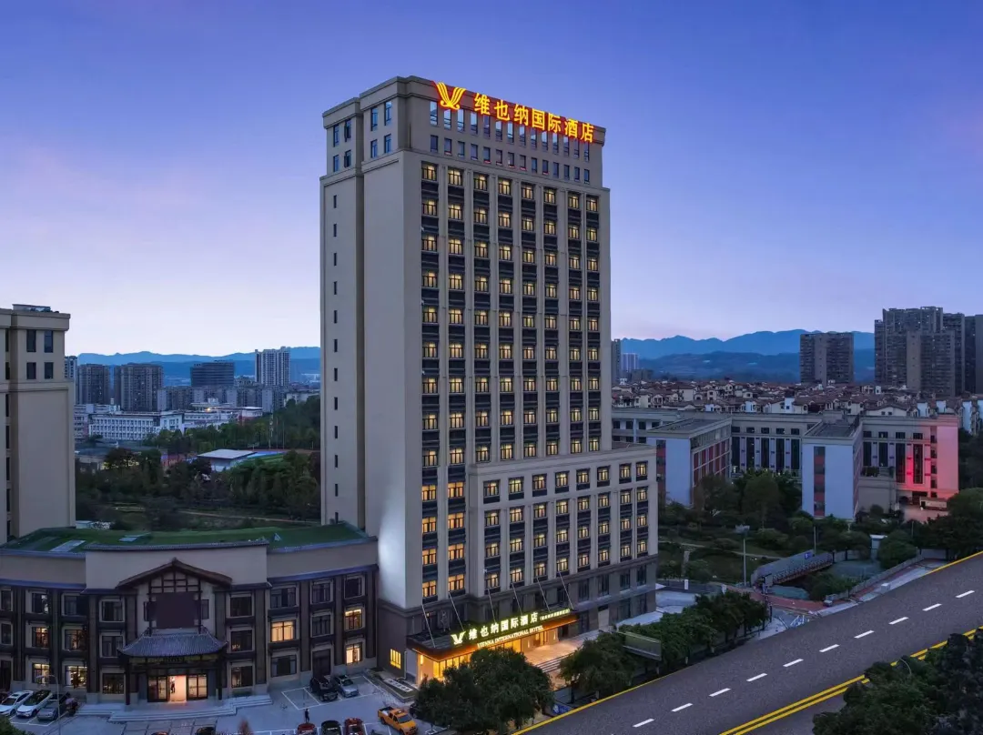 Vienna International Hotel - Chongqing