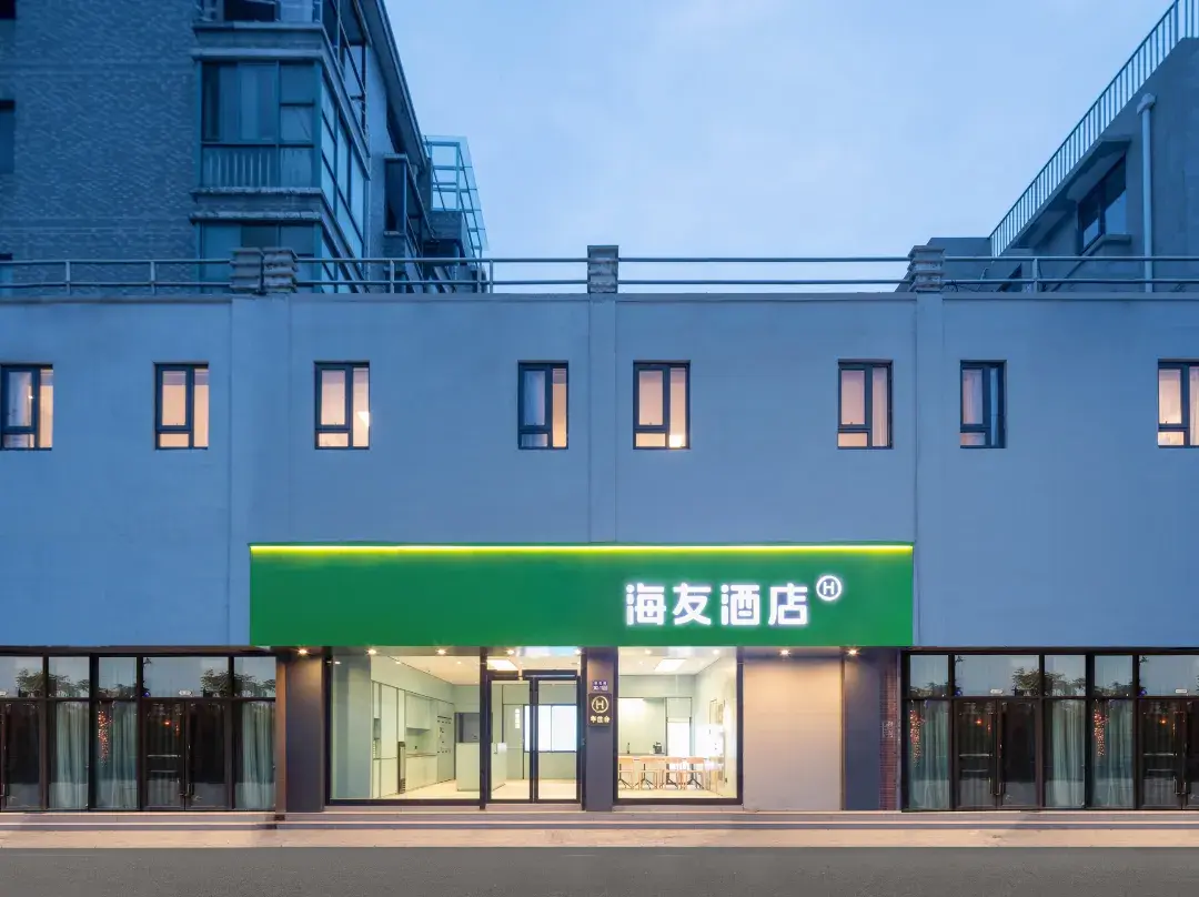 Hi Inn Hotel - Yangzhou