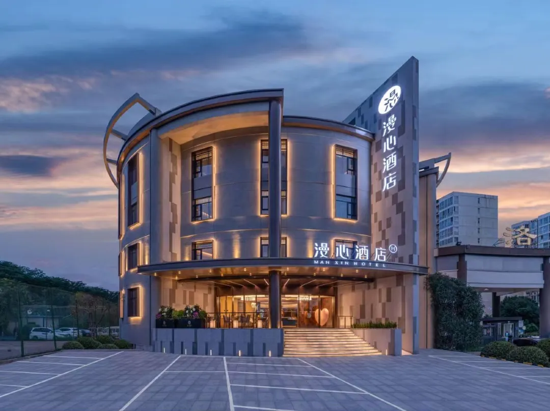 Mandarin Oriental Luoyang Jiudu Middle Road City Balcony Hotel - Luoyang