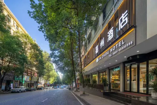 Ulasan Anshun Jiazhou Hotel (Nanma Plaza Branch): 191 Ulasan Tamu Asli ...