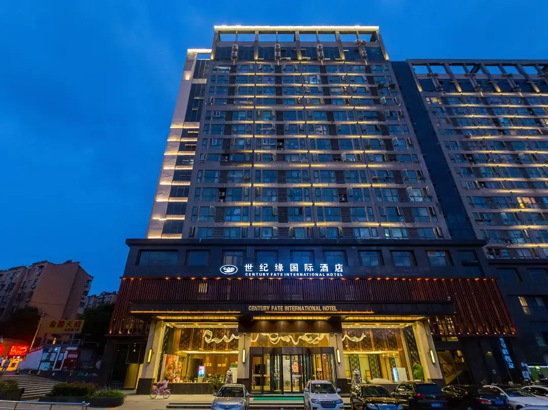Century Fate International Hotel - Nanjing