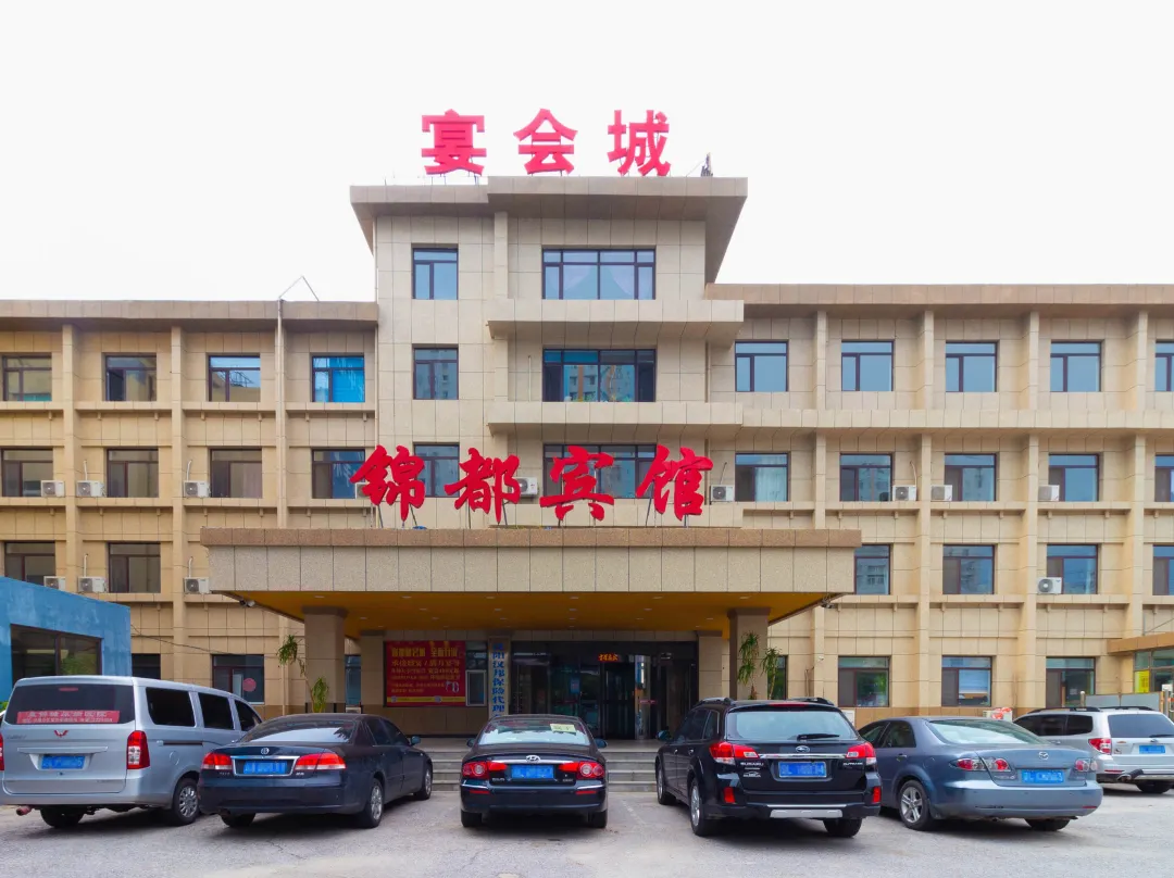 Kingdom Hotel - Panjin