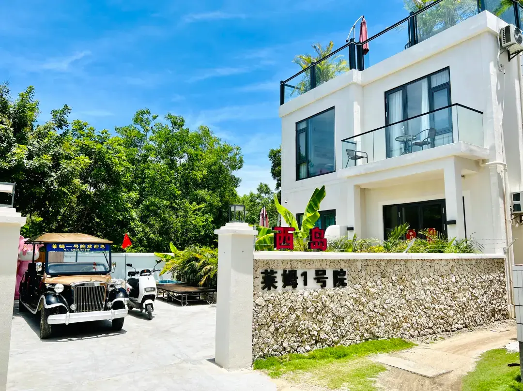 Sanya West Island Lime No.1 Homestay - Sanya