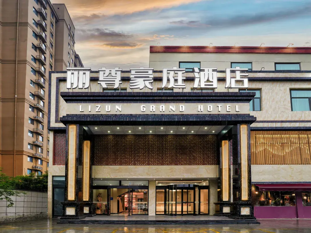 Lizun Haoting Hotel - Hebi