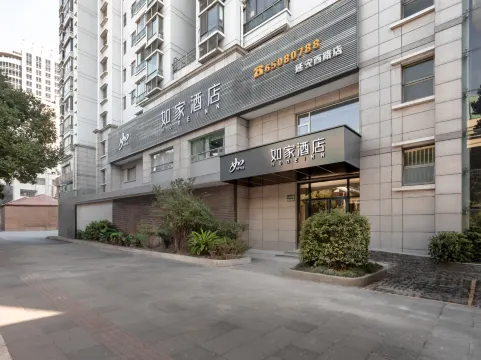 Homeinn · Neo - Shanghai