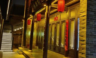 Jiuyuan Yi Chinese Inn (Xinzhou Ancient City)(九原驿客栈（忻州古城店）), Xinzhou ...