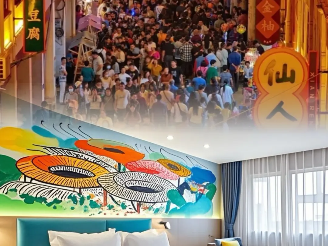 Onroad Hotel - Meizhou