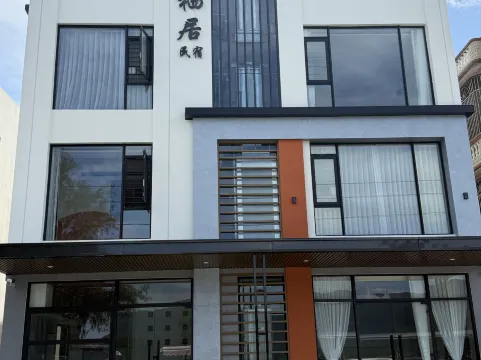 Island Dwelling - Kaohsiung City