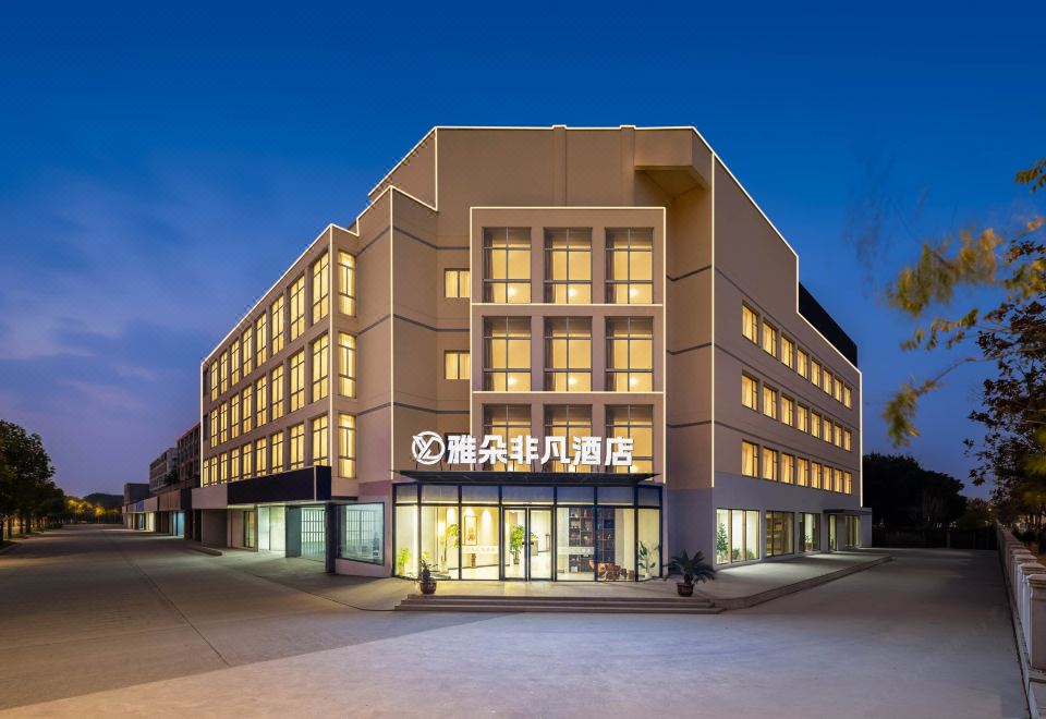 Yaduo Extraordinary Hotel (Shanghai Wild Animal Park)(雅朵非凡酒店(上海野生动物园店 ...