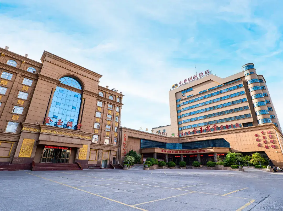 Xinxiang Zhongzhou International Hotel - Xinxiang