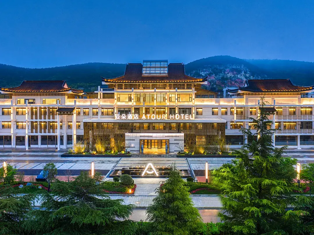 Atour Hotel Yunlong Lake China University Of Mining And Technology Xuzhou - Xuzhou