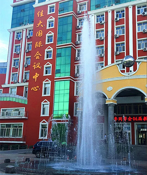 Iamusi Jiada International Convention Center - Jiamusi