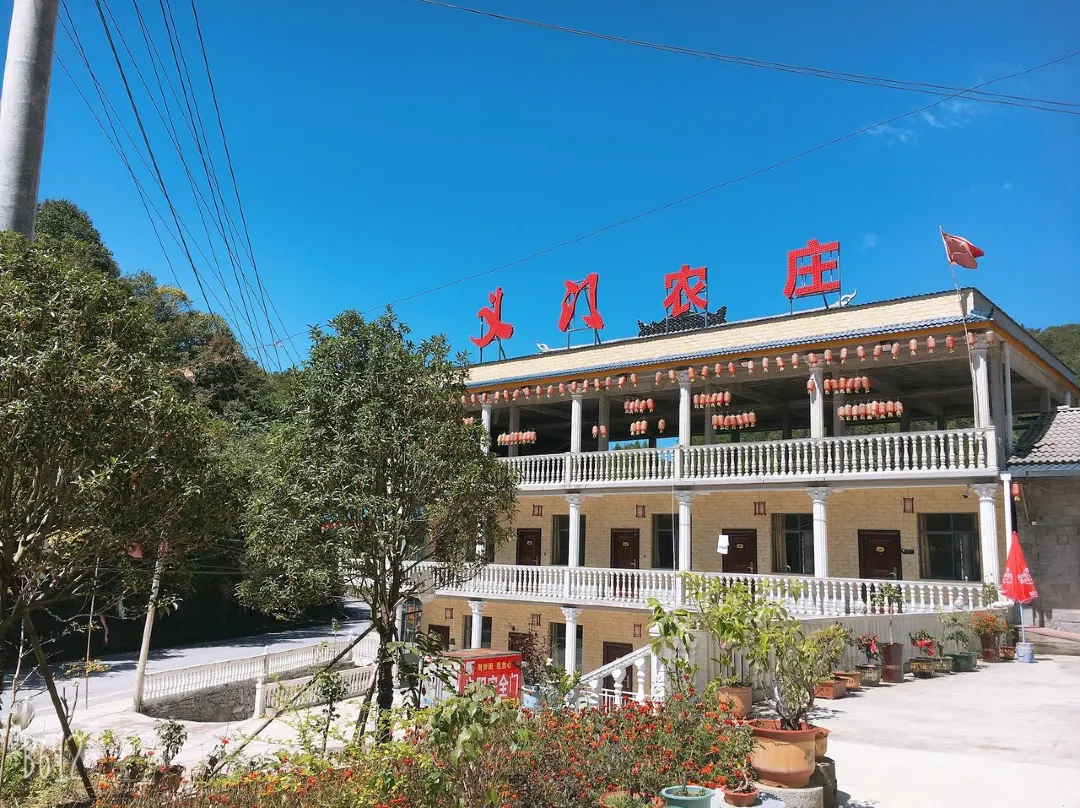 Jianshi Yimen Farm - Chongqing