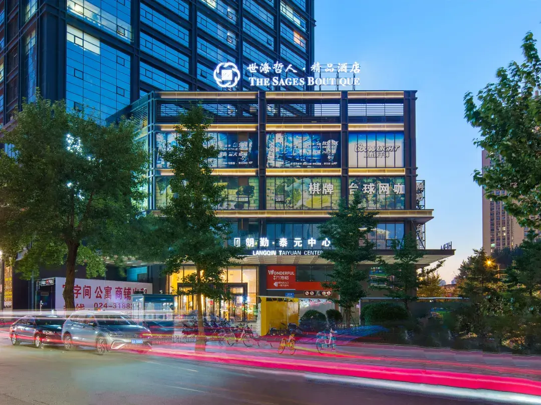 Shihai Zheren Boutique Hotel (Shenyang ) - Shenyang