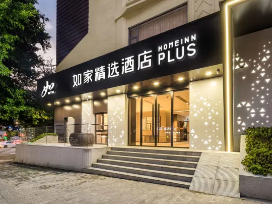 Homeinn Plus Hotel - Chongqing