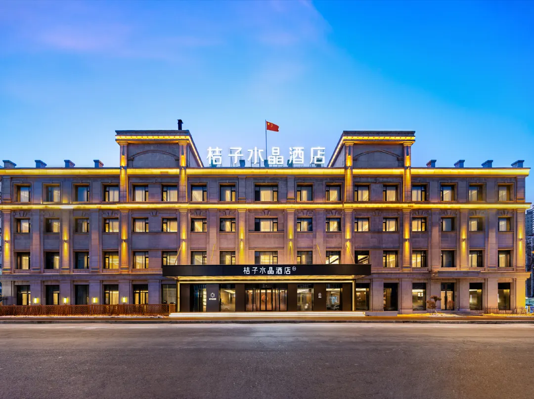 Crystal Orange Harbin Zhong Yang Street Fuli Jiangwan - Harbin