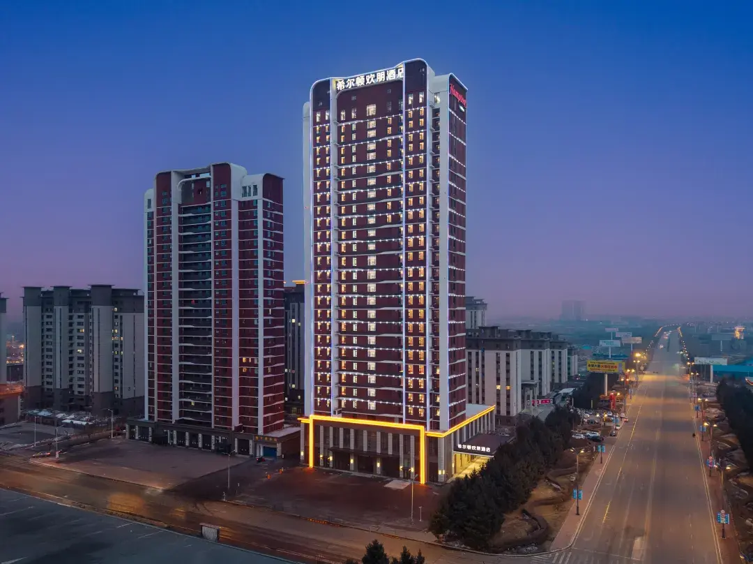 Hampton By Hilton Heihe - Heihe