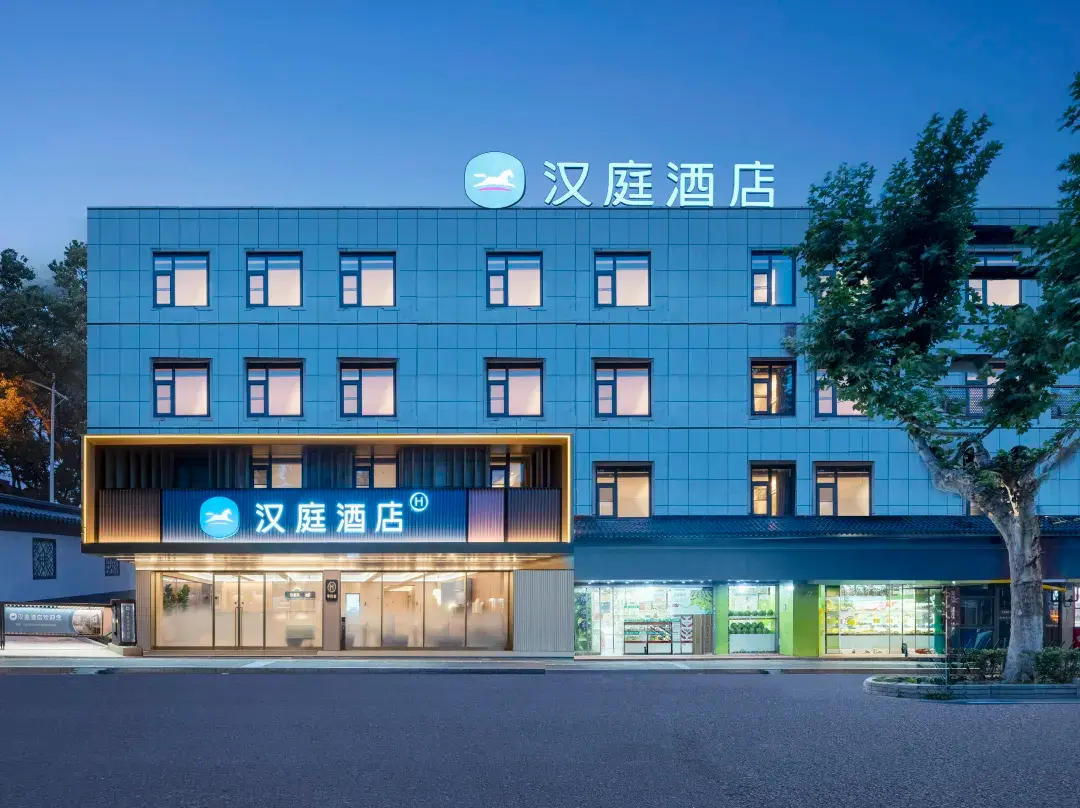 Hanting Hotel - Nankin
