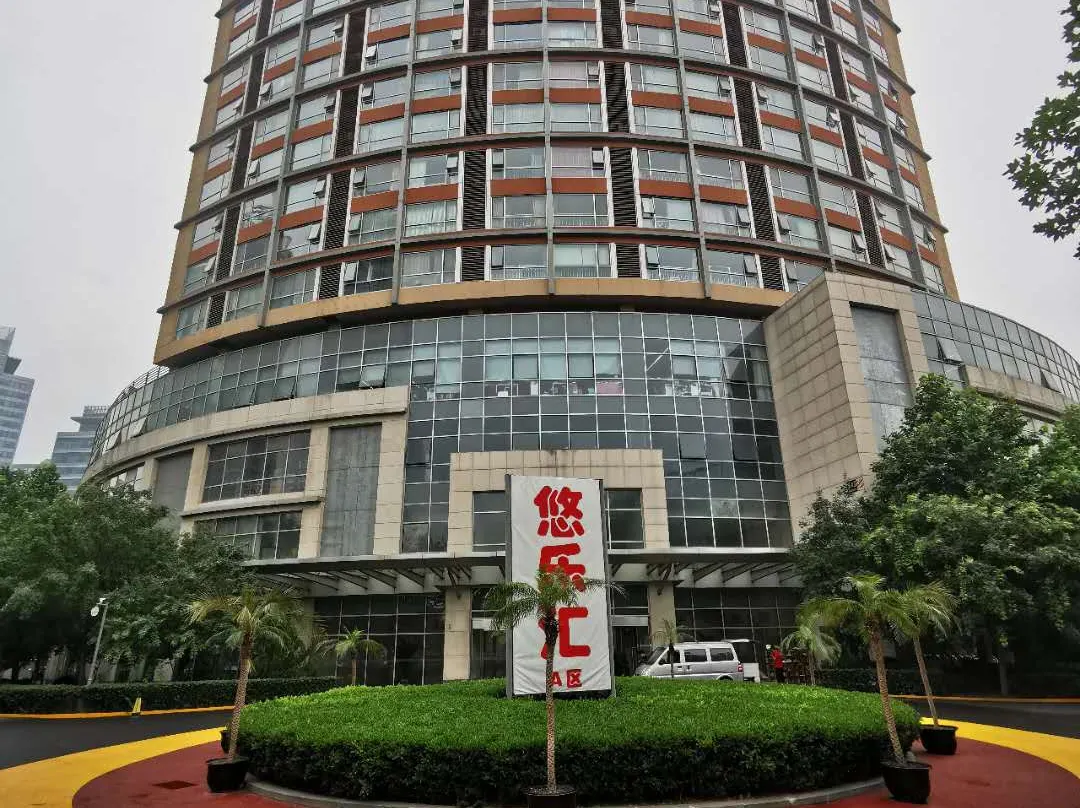 Linyuan Hotel - Pékin