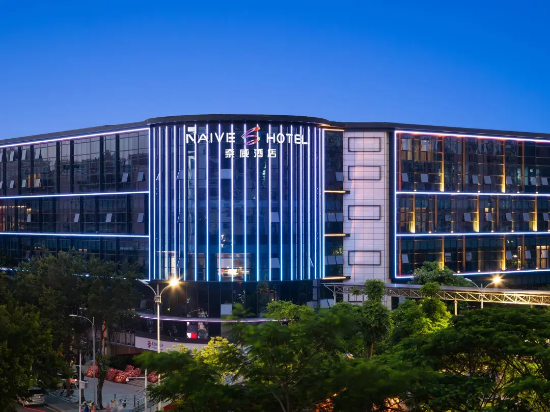 Naiwei S Hotel Shenzhen Nanshan District - Shenzhen