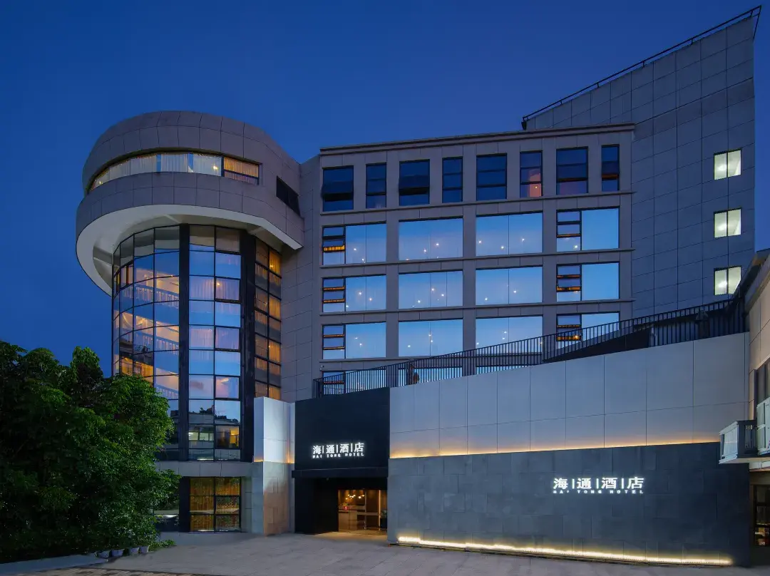 Haitong Hotel - Fuzhou