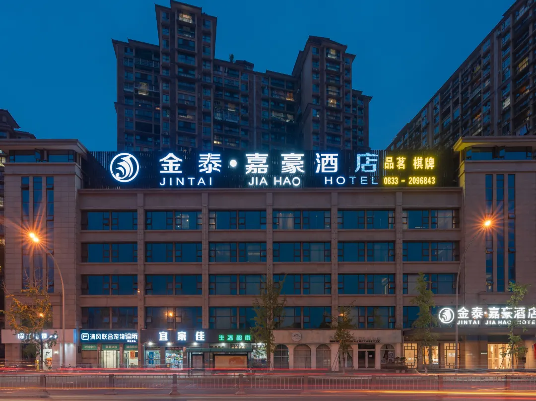 Jintai Jiahao Hotel - Leshan