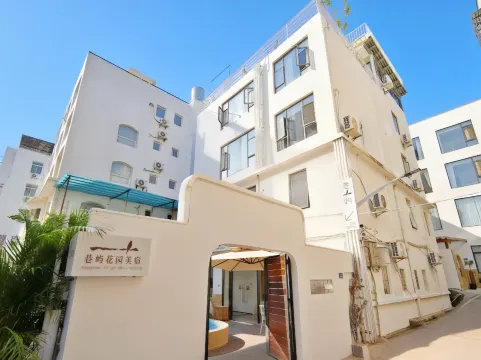 Alley Island Garden Inn. - Xiamen