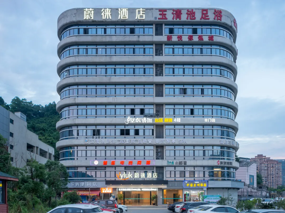Vyluk Hotel - Wenzhou