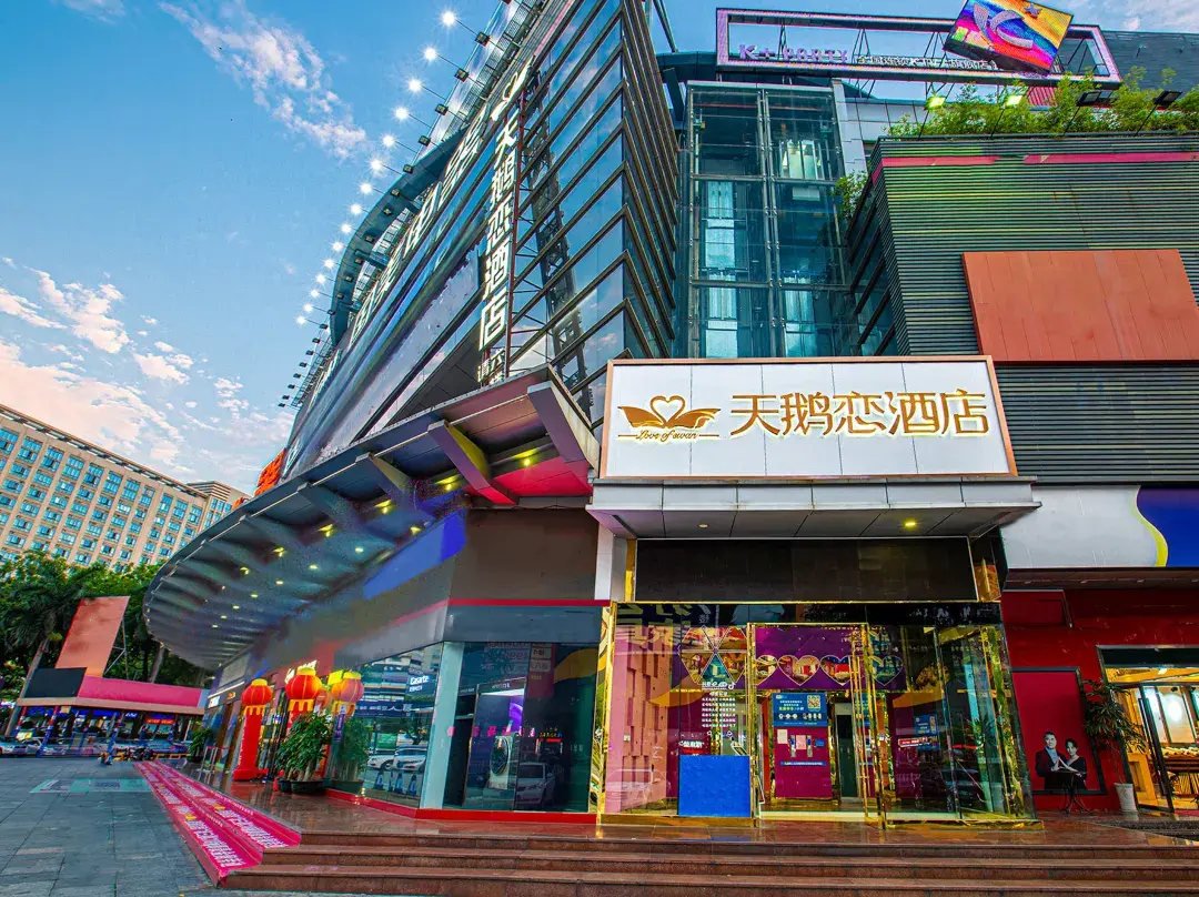 Swan Love Hotel (Dongcheng Wanda Shop) - Dongguan