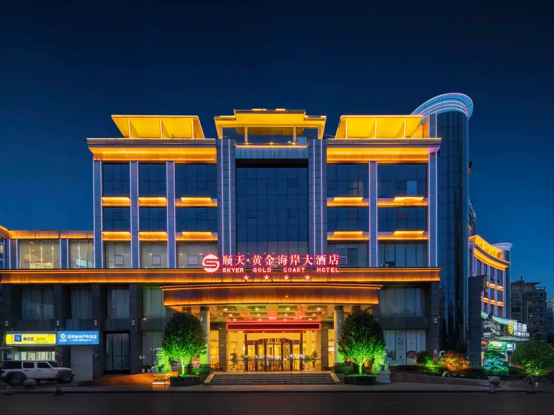 Skyer Gold Coast Hotel - Changsha