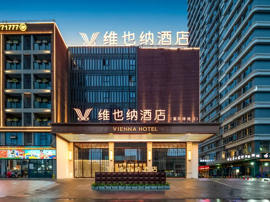 Vienna Hotel ) - Xiangyang