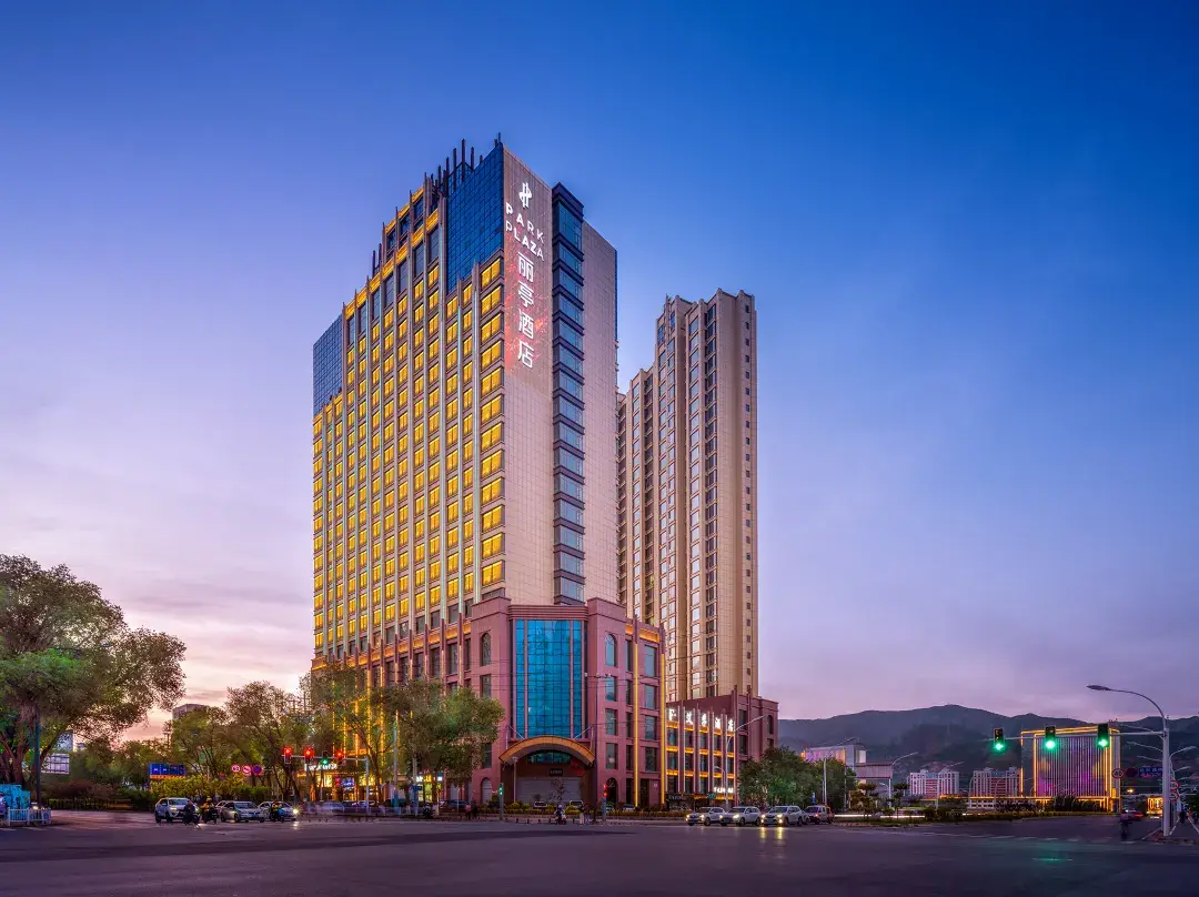 Parkplaza Hotel Xining - Xining