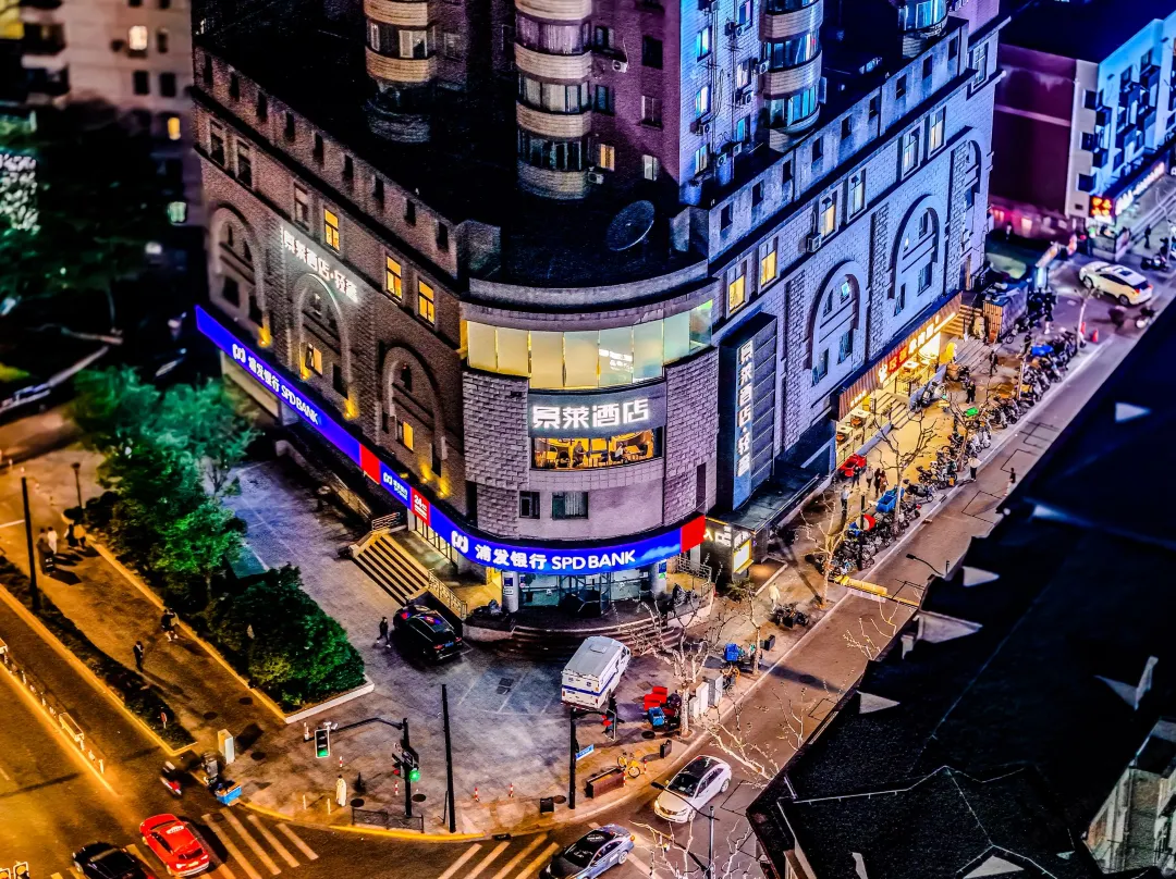 Jinglai ·Light Luxury Hotel（shanghai Wuning Road Subway Station Branch) - Shanghai