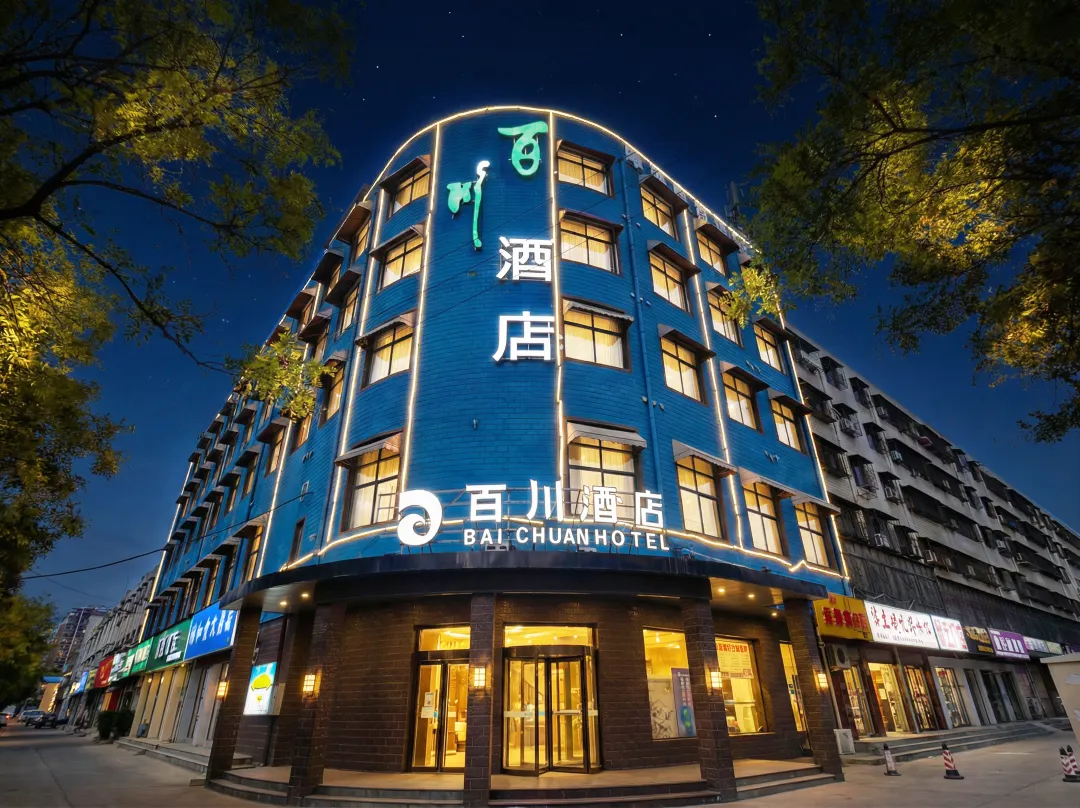 Baichuan Hotel - Zhoukou