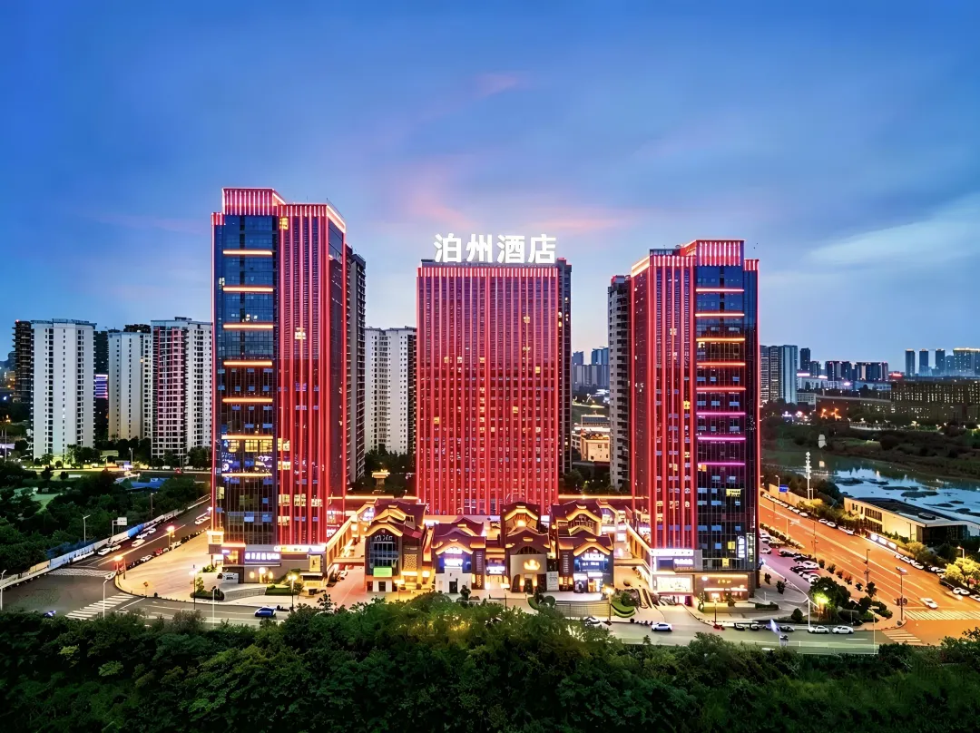 Bozhou Hotel - Luzhou