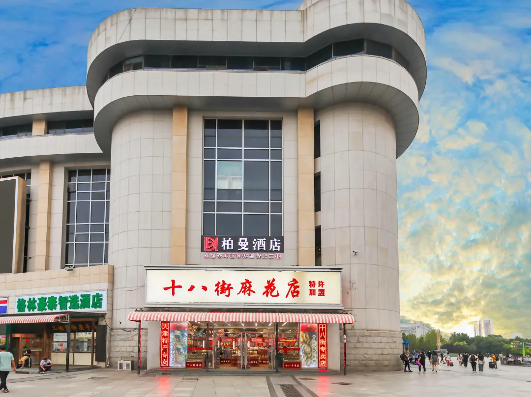 Borrman Hotel - Tianjin