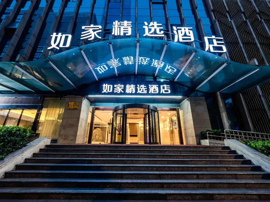 Homeinn Plus Hotel - Hangzhou