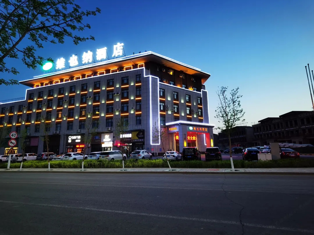 Vienna Hotel - Karamay