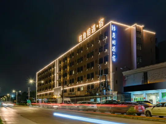 Corner Encounter - Kaohsiung City