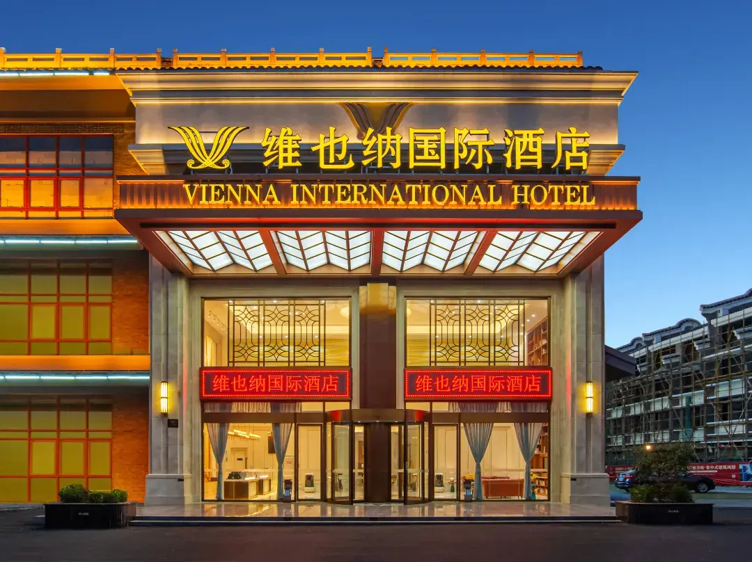 Vienna International Hotel - Guigang