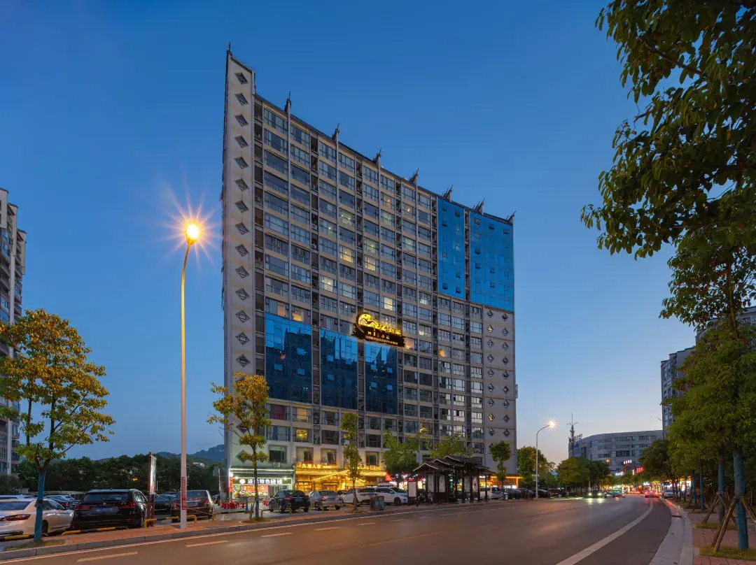 Zhangjiajie Yibin Intelligent Hotel - Zhangjiajie