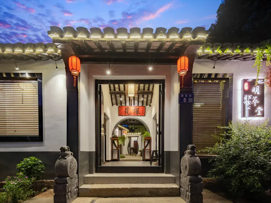 Kunshan Mingcuitang Homestay - Shanghai