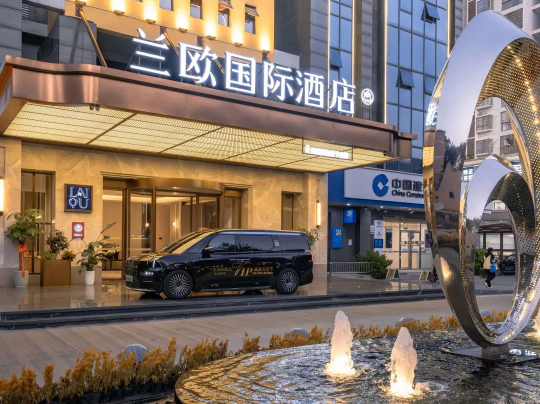 Lanou International Liuzhou - Liuzhou