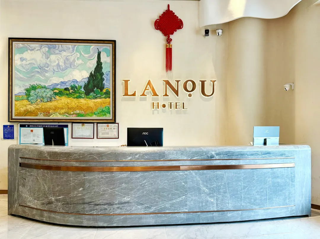 Lanou Hotel - Chaozhou