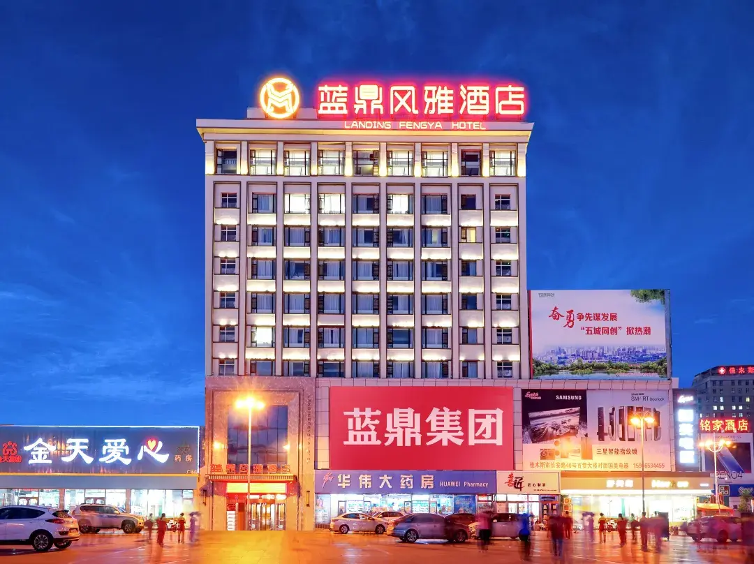 Landing Fengya Hotel - Jiamusi