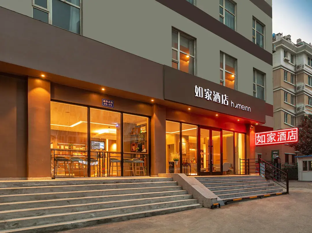 Homeinn · Neo ) - Yantai