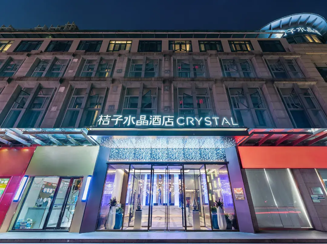 Crystal Orange Shanghai Lujiazui Area Expo Center - Shanghai
